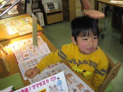 カリモクのアウトレット | 関東近郊の温泉施設情報と各地の一之宮を中心とした神社情報サイト